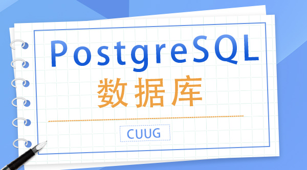 国内备受好评PostgreSQL数据库性能如何?_postgre怎么样-CSDN博客