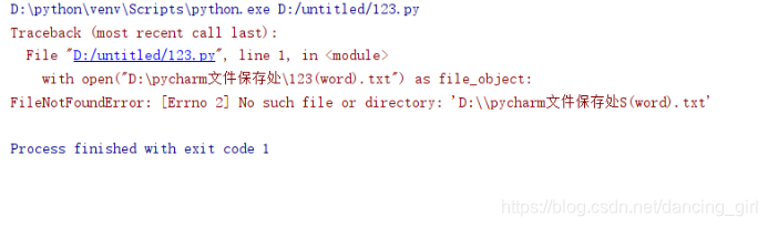 小白如何在python中创建，导入，并打开txt文件_pycharm导入txt文本-CSDN博客