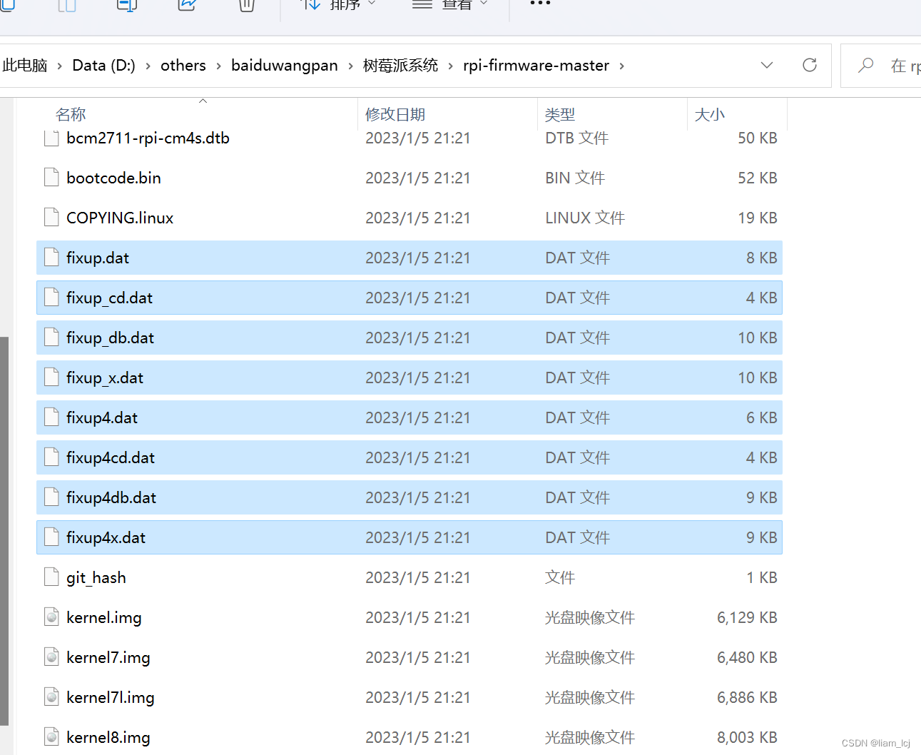 树莓派安装Ubuntu18.04+ROS1详细教程（解决start4.elf: is not compatible报错）_start4.elf:is not compatible-CSDN博客