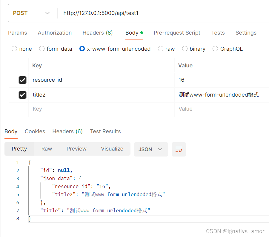 详解flask中如何获取不请求方式的参数_flask不用request获取url参数-CSDN博客