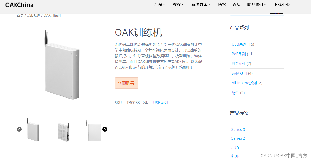 DataDreamer：让创建自定义数据集轻松无比！还自带标注！-CSDN博客