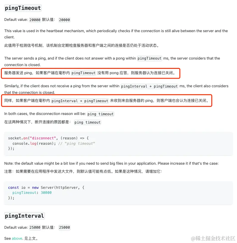 浏览器节能机制导致Websocket断连的坑_websocket为什么频繁中断-CSDN博客