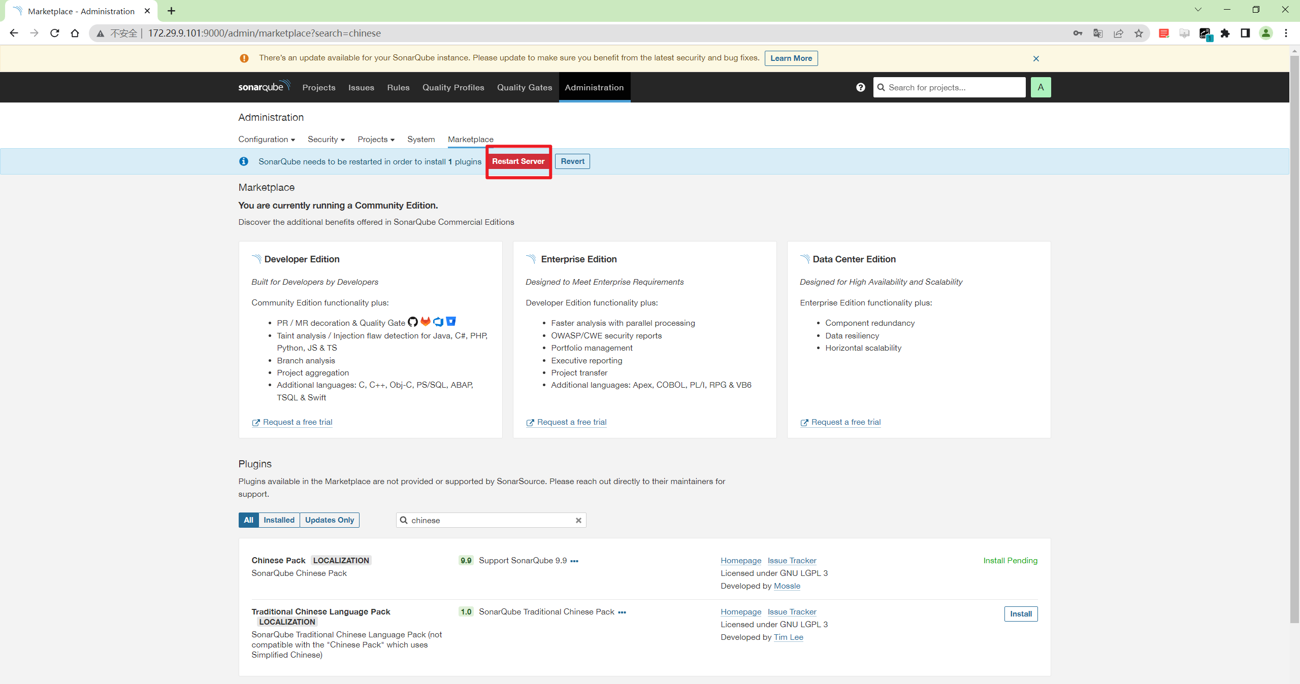 实战：SonarQube平台安装配置-2023.6.24(安装成功)(docker方式)_linux部署docker sonarqube-CSDN博客