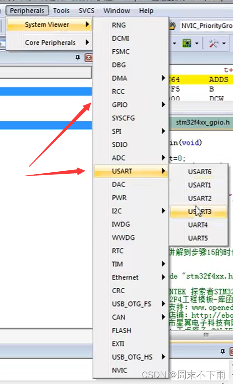 stm32f407探索者开发板（十三）——JLINK在线调试_软件调试_方法与技巧_stm32在线调试-CSDN博客