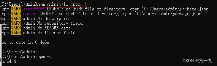 cnpm windows系统安装后查看版本cnpm -v报错Error: Cannot find module ‘node:util‘-CSDN博客