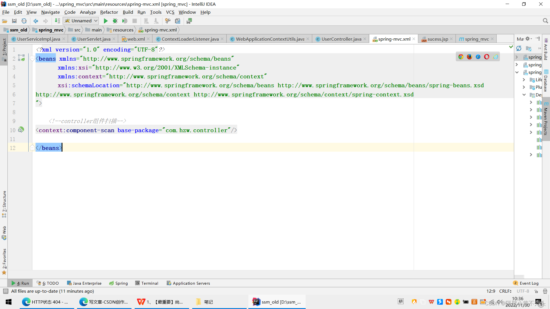 Springmvc01:SpringMVC快速入门_springmvc springmvc01教程-CSDN博客