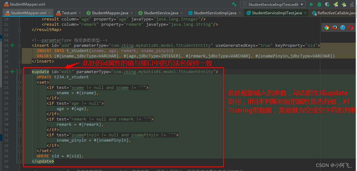 mybatis之动态sql及分页_mybatis 动态分页-CSDN博客