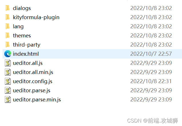vue2中使用ueditor百度富文本，并支持插入公式_vue2 ueditor-CSDN博客