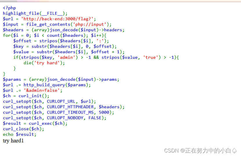 刷题学习记录（攻防世界）_req.query.admin.includes-CSDN博客