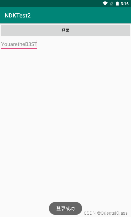 NSSCTF MOBILE [SWPU 2019]easyapp 详细题解-CSDN博客
