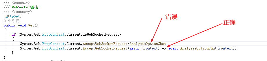 最新 .NET Core 中 SignalR的使用 以及 WebSocket的使用 同时在Asp.Net MVC 中 WebSocket的使用_signalr websocket-CSDN博客
