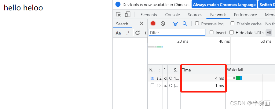 webman 与传统的php-fpm对比 效果_webman和tp性能对比-CSDN博客