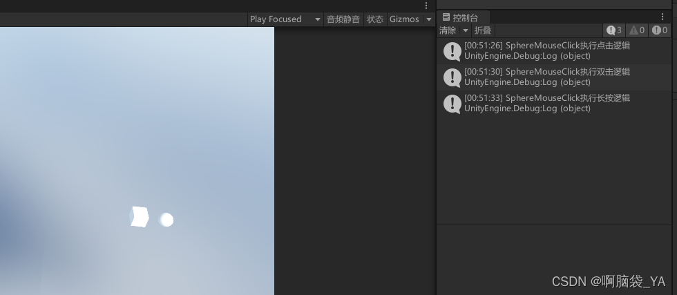 Unity3d New Input System 鼠标左键单击、双击、长按配置及实现接口多态用法(一)new Inputsystem 长按右键的方法 Csdn博客