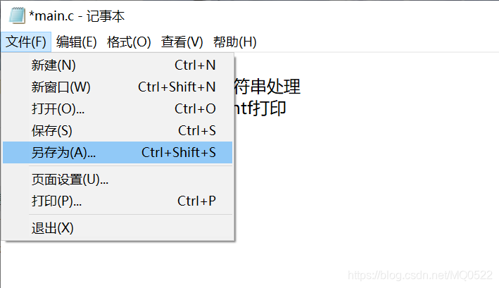 Stm32:串口通信——printf打印中文乱码问题解决 At32串口打印乱码 Csdn博客