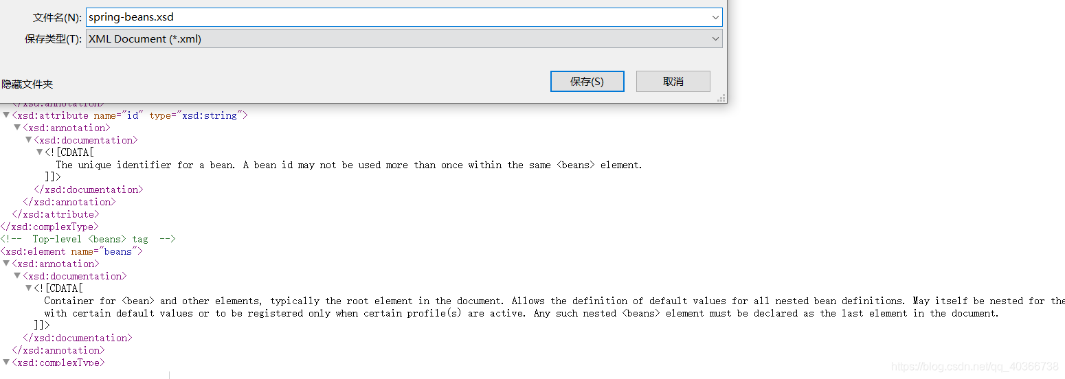 eclipse手动导入xsd文件，解决spring的xml配置不提示_在eclipse手动配置spring的xsd文件-CSDN博客