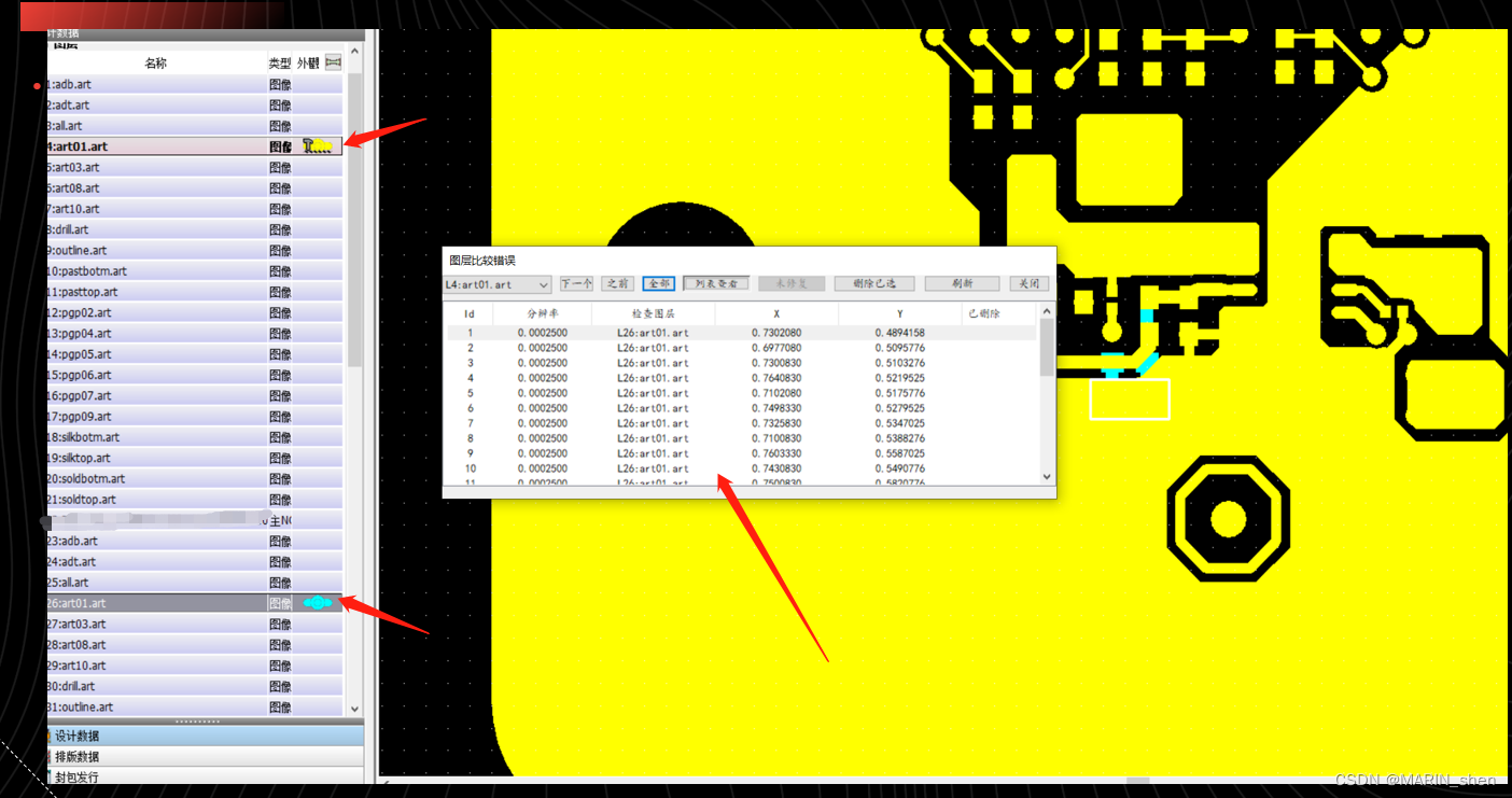 Marin说PCB之如何使用CAM350做Gerber compare ？_cam350怎么对比两个文件差异-CSDN博客