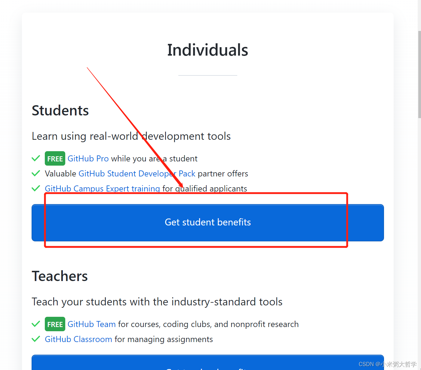Github学生包申请经验分享how Do You Plan To Use Github Csdn博客