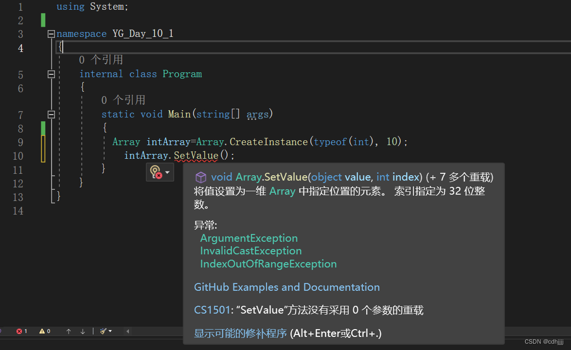 CSharpDay10_c sharp array类sort-CSDN博客