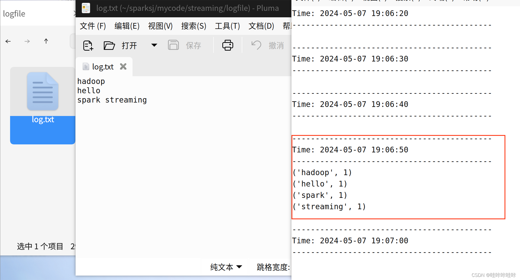 【笔记】Spark Streaming笔记总结（Python版）_python spark streaming-CSDN博客