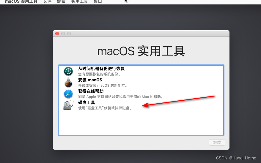 VM15安装黑苹果MacOS 10.14（全教程）-CSDN博客