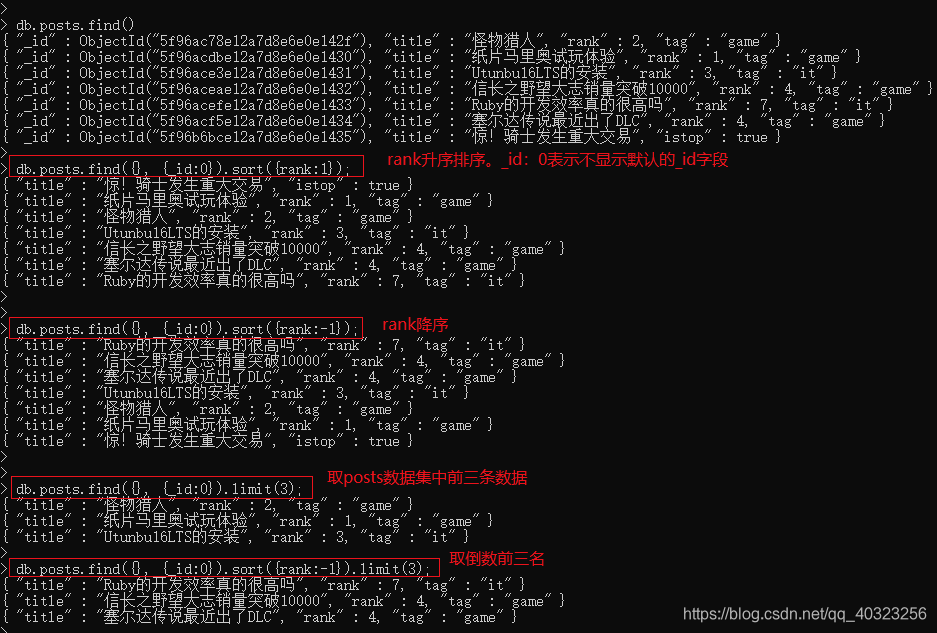 mongodb中的文档的方法---sort()、limit()、skip()_mongo limit(-1)-CSDN博客