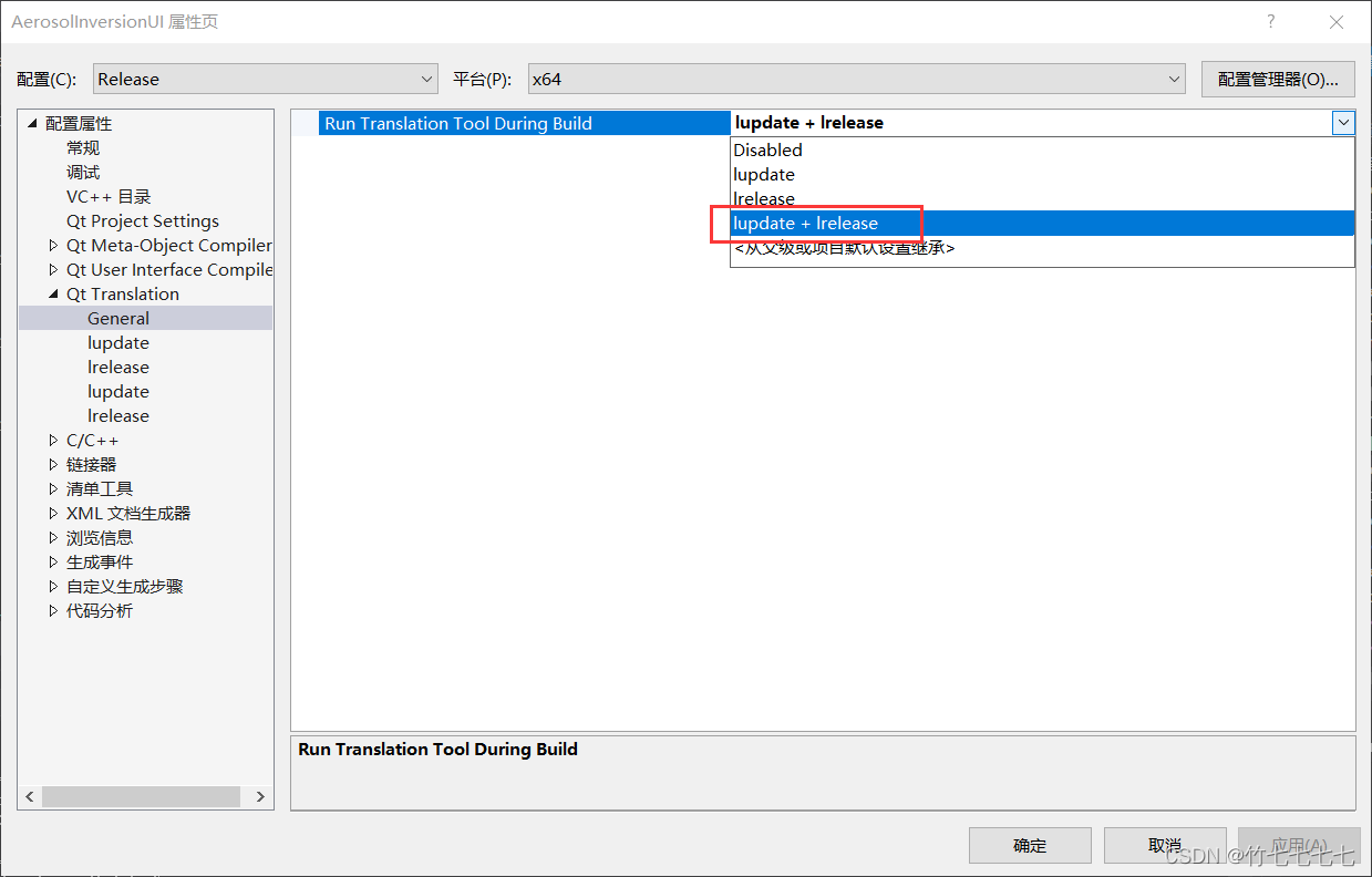 QT+VS创建翻译文件失败解决方案_vs+qt 语言家 lupdate没反应-CSDN博客