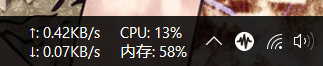 如何优雅的显示Windows资源占用——TrafficMonitor_win10显示资源占用的系统工具软件-CSDN博客