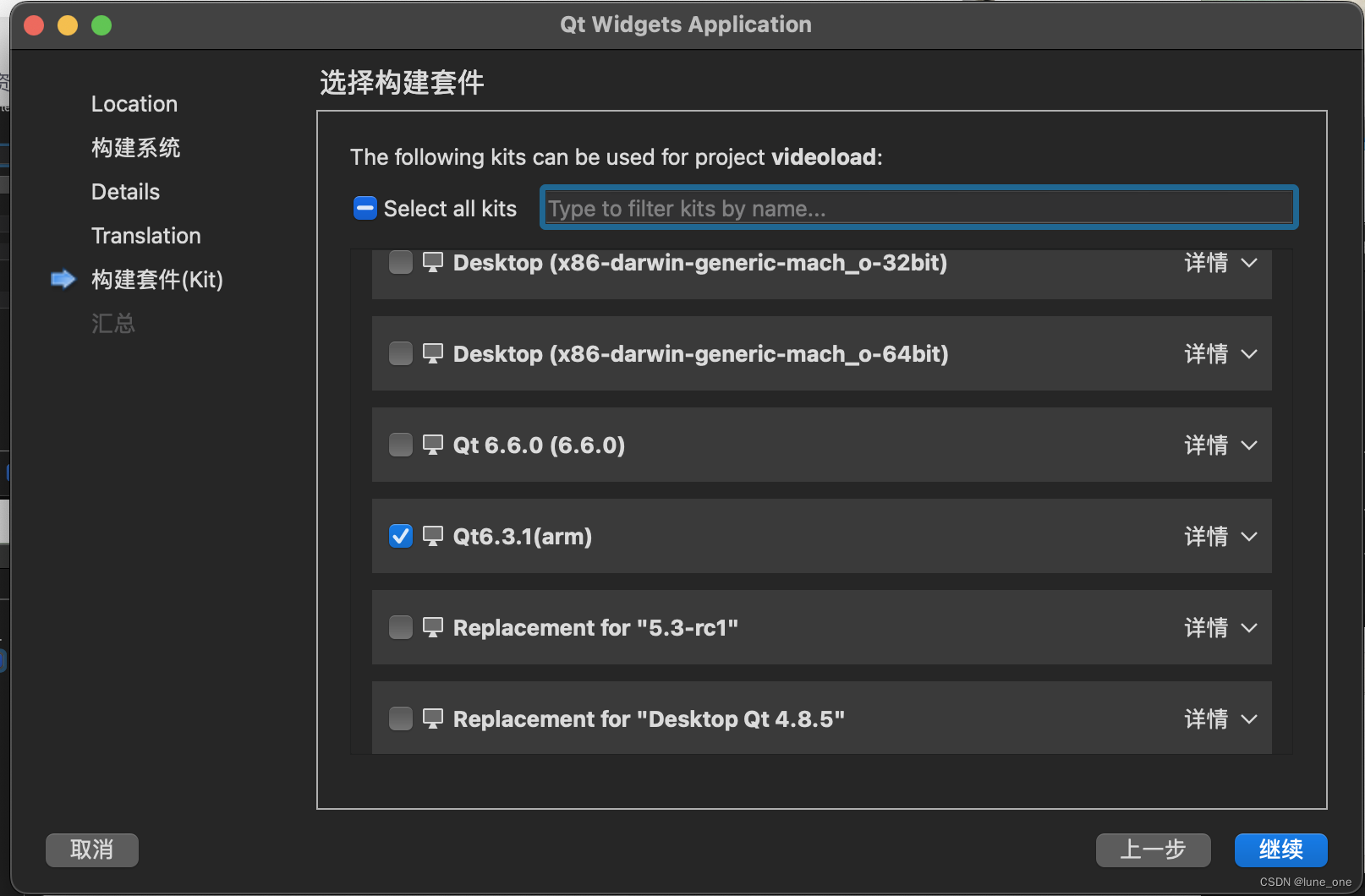 在MacOS上Qt配置OpenCV并进行测试_mac qt opencv-CSDN博客