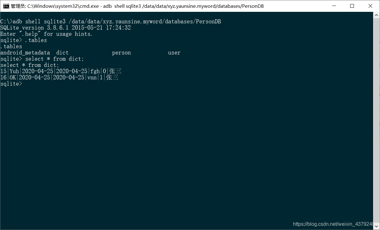 Android自学基础——使用SQLite Expert可视化工具查看数据库信息_sqlite explert能查找database数据吗-CSDN博客