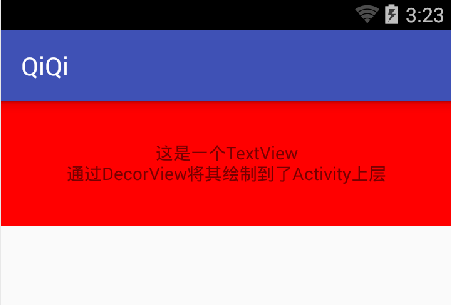 Android 视图相关之 window.getDecorView() 源码分析-CSDN博客