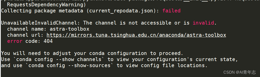 linux中conda安装报错【You will need to adjust your conda configuration to ...