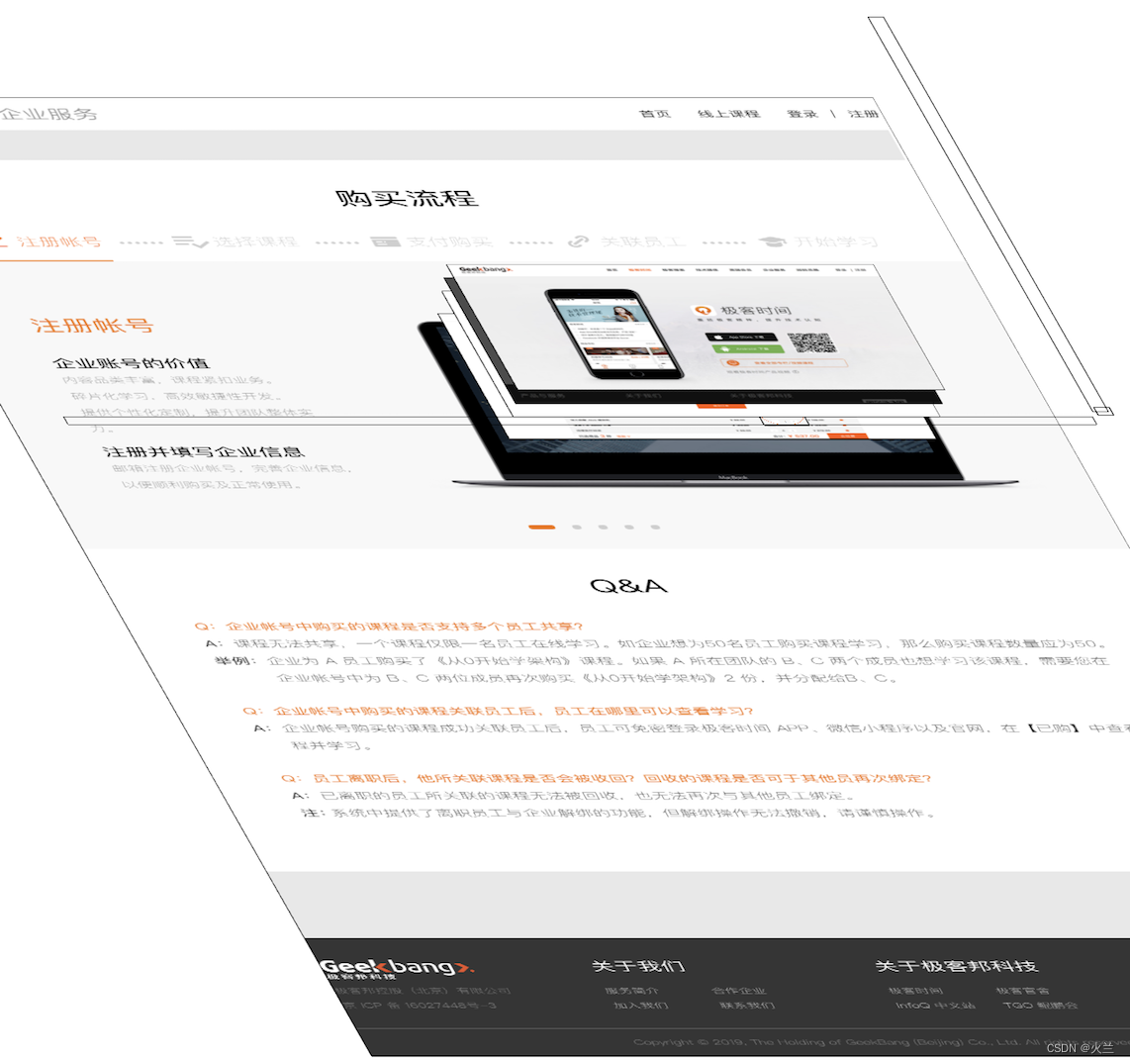 渲染流程（下）：html、css和javascript，是如何变成页面的？html Css渲染引擎 Csdn博客 