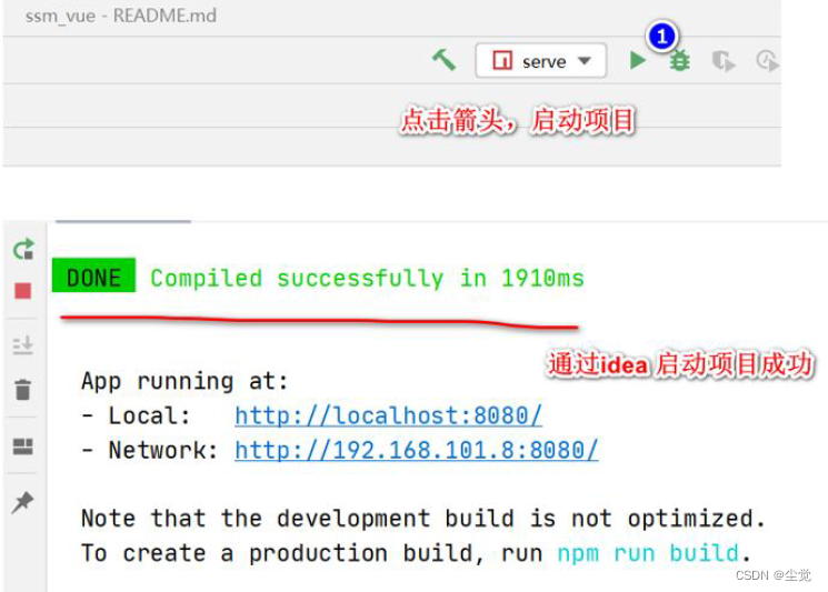 SSM(Vue3+ElementPlus+Axios+SSM前后端分离)-架子搭建_elemnetplus怎么部署前后端分离-CSDN博客
