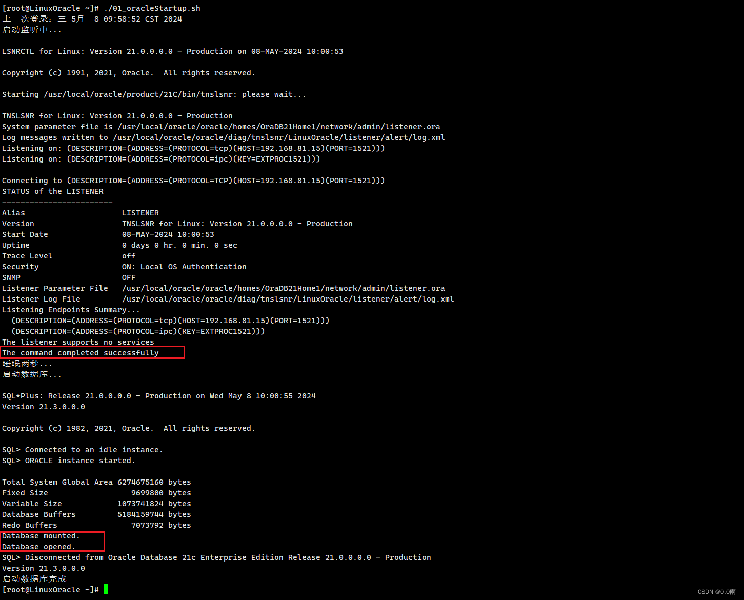 Linux下启动/关闭Oracle_linux启动oracle-CSDN博客