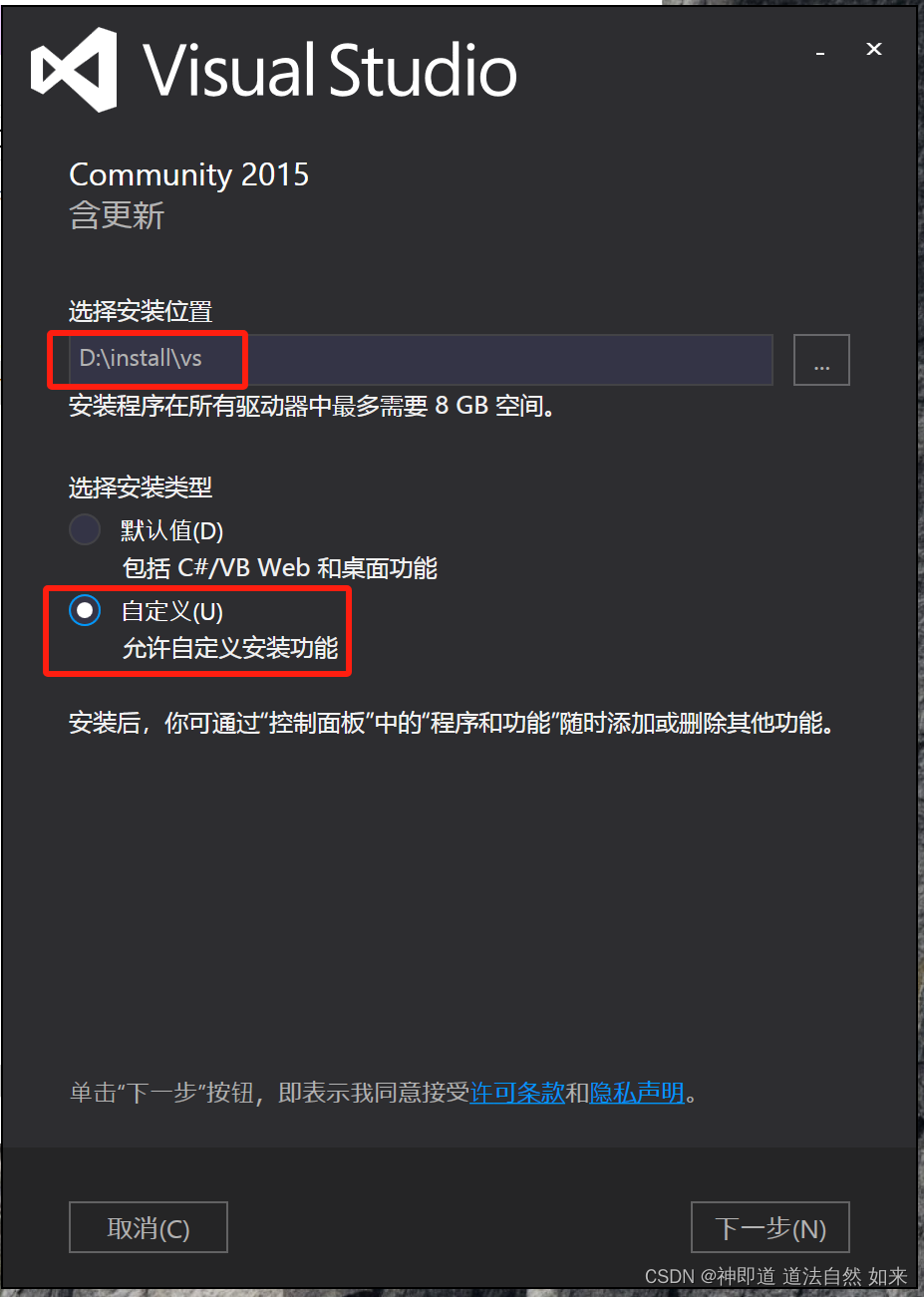 如何安装“ Visual Studio Community 2015“？-CSDN博客