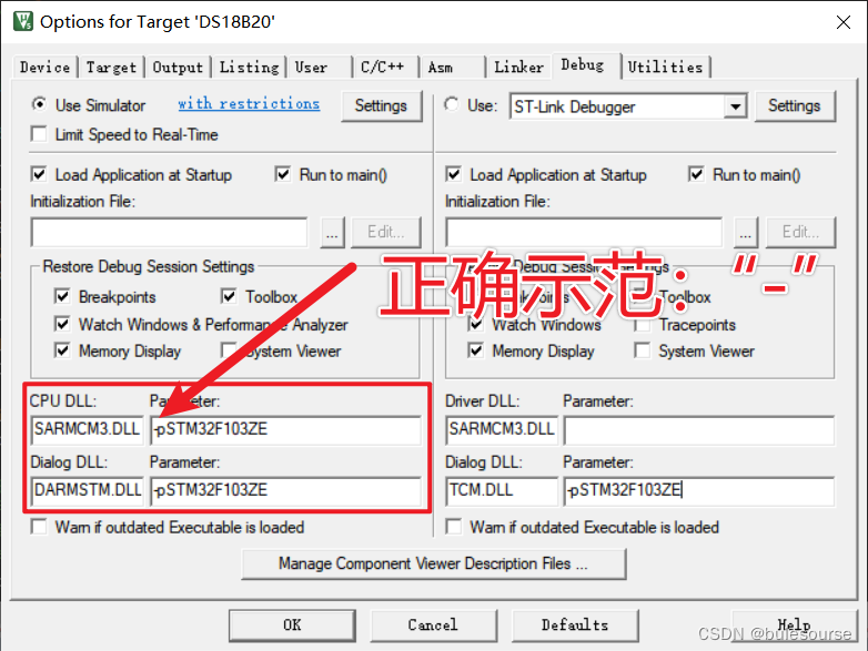 keil5软件仿真 Logic Analyzer 出现unknown signal，改DLL及参数后还是不行_keil逻辑分析仪unknown ...