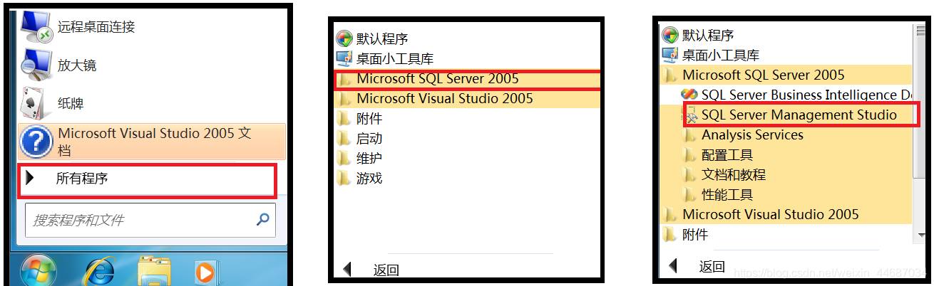 sql server 2005 图文安装_win11支持sql2005吗-CSDN博客