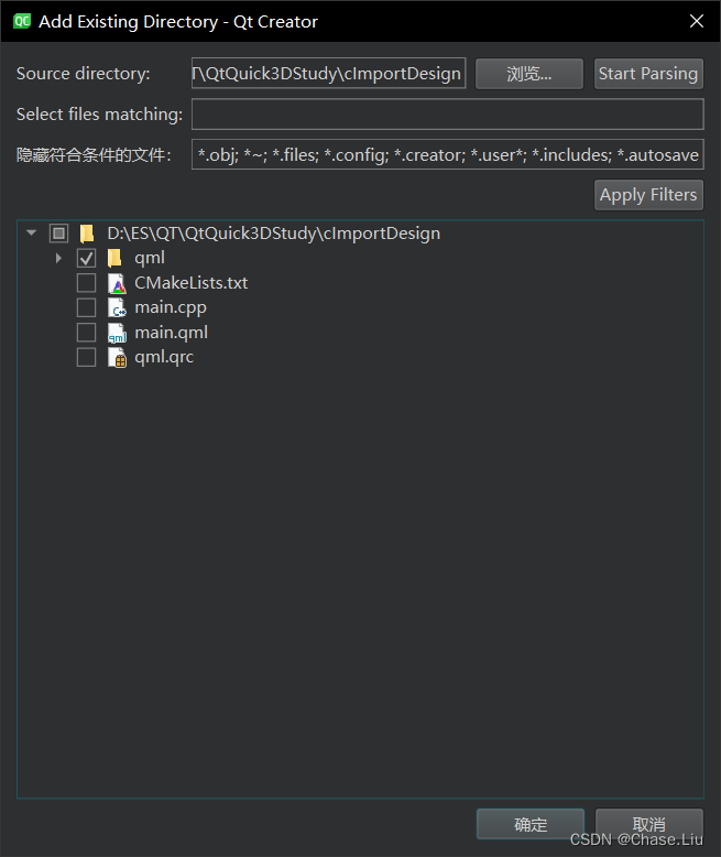 【QtQuick3D学习】使用Qt Design Studio设计UI并导入Qt Creator项目中使用——基于C++和Cmake-CSDN博客
