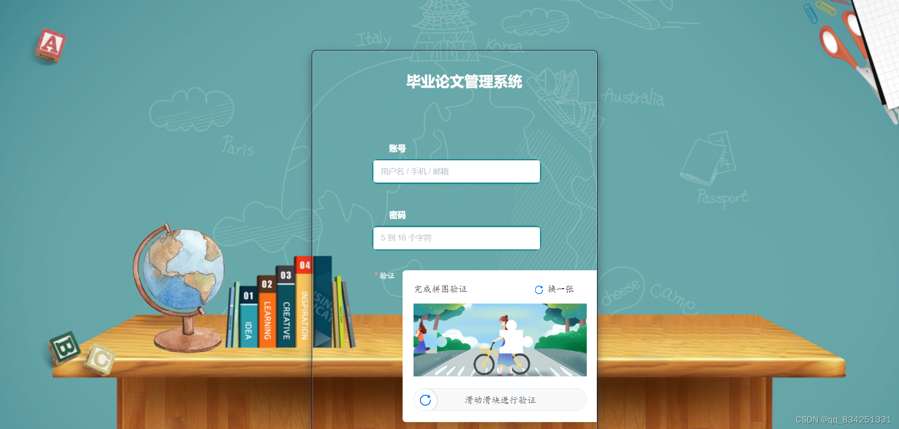 Springbootvue项目毕业论文管理系统基于springbootvue的本科论文 Csdn博客