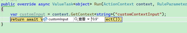 C# RulesEngine 规则引擎：从入门到看懵-CSDN博客