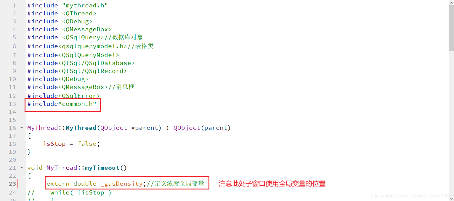 Qt中怎么使用extern 全局变量? 与vs中使用全局变量的异同) Qt Extern Csdn博客