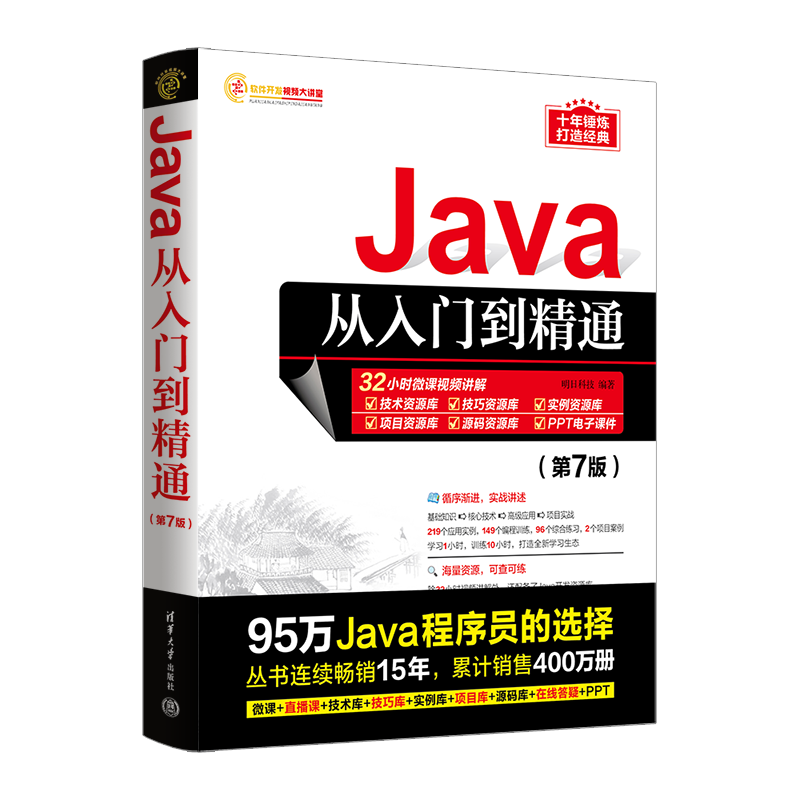 10个Java中最容易导致内存泄露的原因，及其解决方法_java中,哪些不合适的代码会导致 内存泄漏-CSDN博客