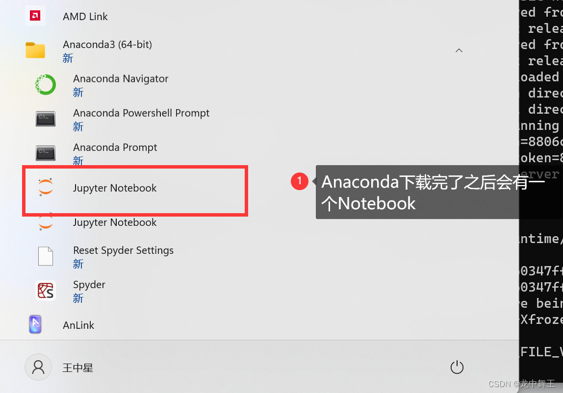 Pythonopencv 零基础学习笔记1 3anacondavscodejupyter环境配置anacode Vscode Jupyter Csdn博客