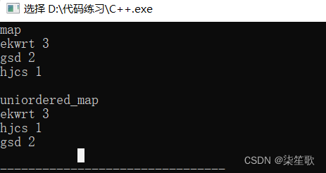 unordered_map容器的详解_unordermap-CSDN博客