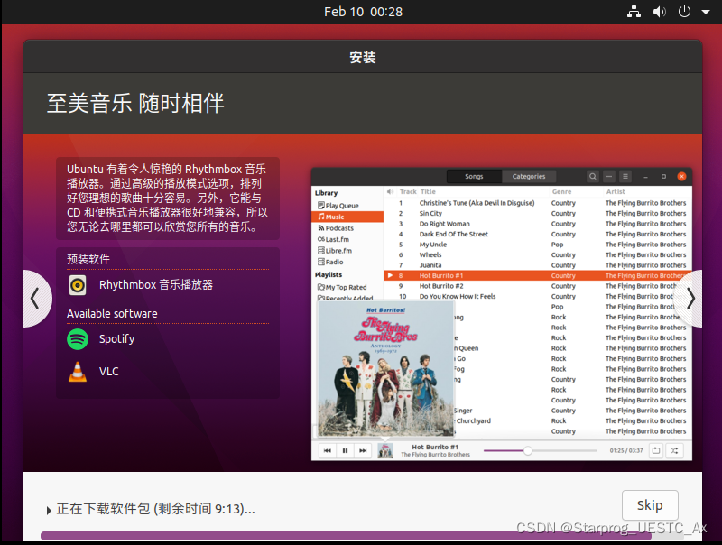 VMware 中 Ubuntu 20.04 安装 和 Pytorch 1.10.2 环境配置（2022.02.10）_pytorch1.10.2-CSDN博客