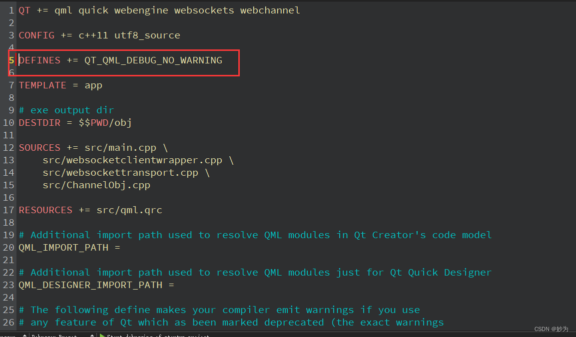 解决QML debugging is enabled.Only use this in a safe environment.警告_qml debugging is enabled. only ...