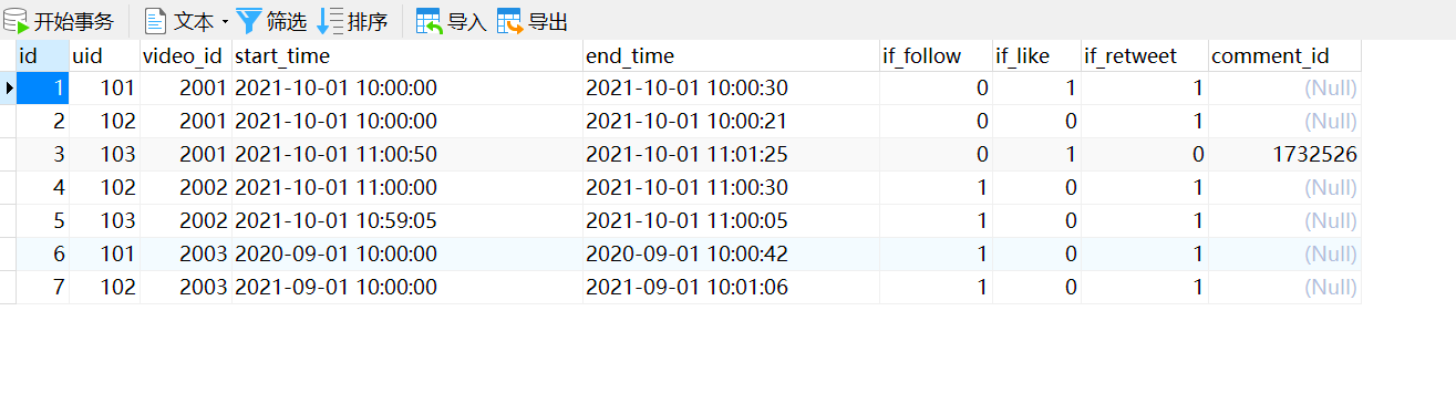Mysql中timestampdiff和时间戳字段直接相减的区别mysql 时间戳相减 Csdn博客