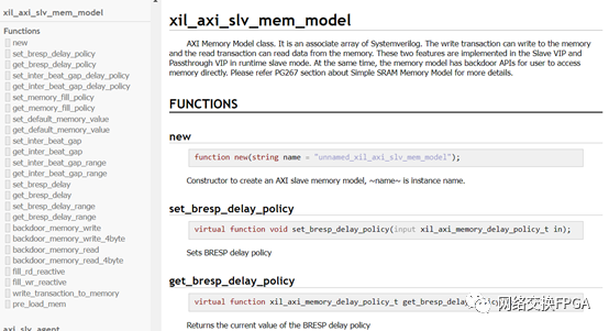 【经验分享】Xilinx AXI VIP使用说明-CSDN博客