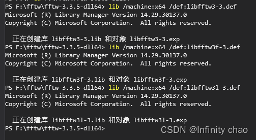 在VS2019中添加FFTW库_fftw库的下载链接-CSDN博客